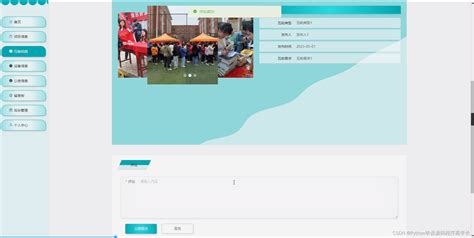 Python计算机毕设【附源码】共创工坊平台（djangomysql论文）基于pythondjangomysqlhtml的创新创业平台 Csdn博客