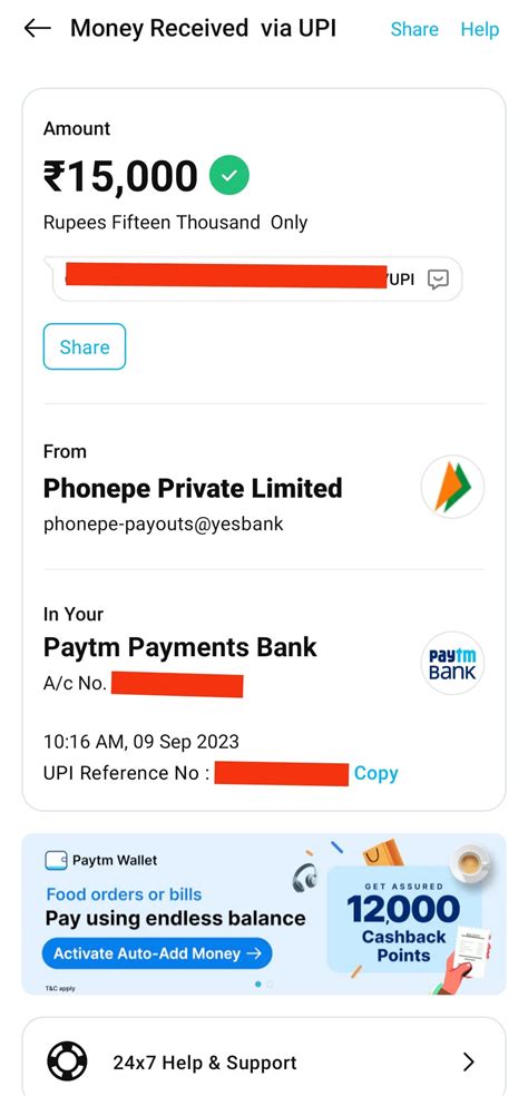 Randomly Received Money On Upi Rindia
