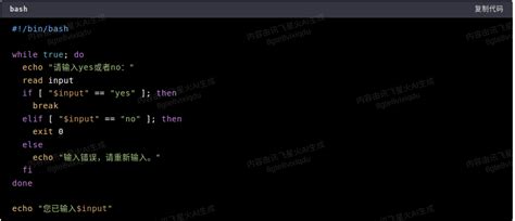 体验国内gpt大模型写 Shell 脚本
