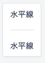 Trelloで使える文字修飾やそもそもTrelloの使い方について旅をしながら働く