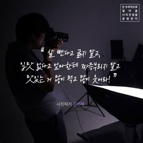 상상만개 살 뺀다고 굶지 말고 입맛 없다고 엄마한테 짜증부리지 말고 맛있는 거 많이 먹고 많이 Facebook