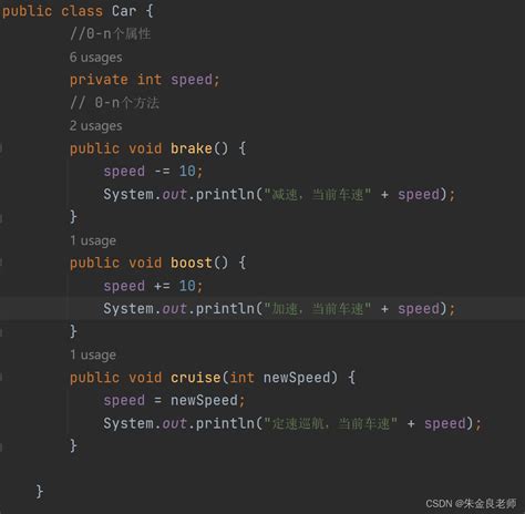 创建road类，car类，并在test类测试运行roadcreatortest Csdn博客
