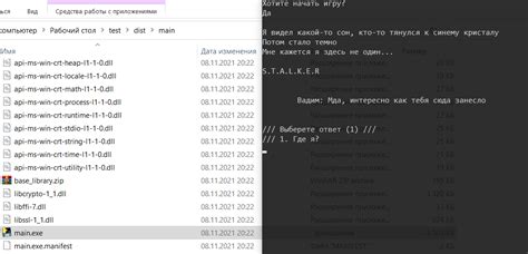 Python Exe файл не открывается Input стоит в конце Stack Overflow