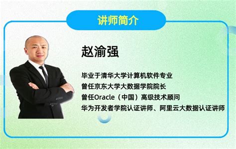 Mongodb架构原理与高性能实战哔哩哔哩bilibili