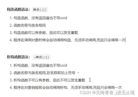 C核心编程——函数高级、类和对象有默认参数的函数声明 Csdn博客 C核心编程——函数高级、类和对象有默认参数的函数声明 Csdn博客