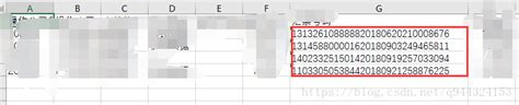 Excel 打开csv中，数值类型超15位后变0csv 数字位数超过15位 Csdn博客