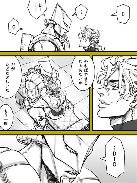 dio brando and the world jojo no kimyou na bouken and 1 more drawn by