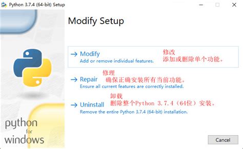 Python与anaconda安装（先安装了python后安装anaconda，基于python已存在的基础上安装anaconda）——逼死强迫症、超详解 通俗易懂 腾讯云开发者社区 腾讯云