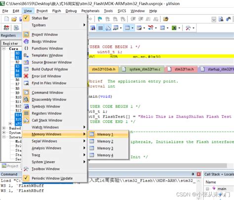 Stm32之flash的读写stm32 Flash读写 Csdn博客