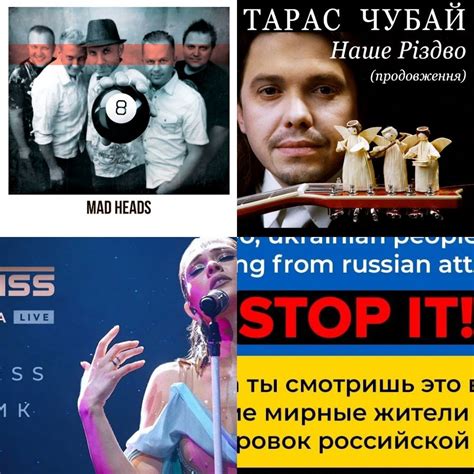 Різдвяні пісні українською