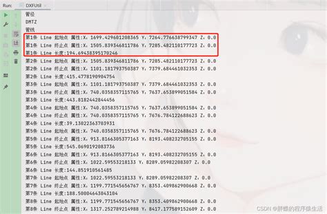 【技术总结】针对 Cad 转 Gis 的项目的疑难点总结java Cad 转gis Csdn博客