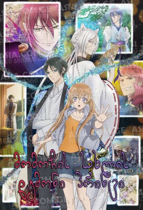 მთავარი გვერდი Asia Com Ge