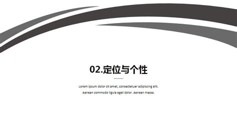 패션 미니멀 브랜드 마케팅 Ppt 템플릿 Google 슬라이드 및 PowerPoint 템플릿 패션 단순한 브랜드 마케팅 Ppt 템플릿 슬라이드 테마