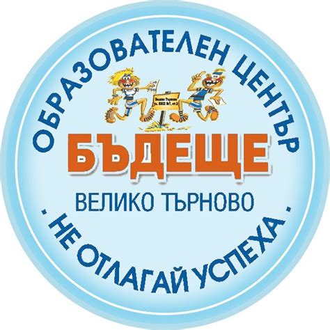СУ 🎒 ОТНОВО НА УЧИЛИЩЕ 🎒 Скъпи ученици родители учители и приятели Лятото си отива но