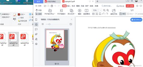 java 读取pdf内容 pdfbox org apache pdfbox csdn博客
