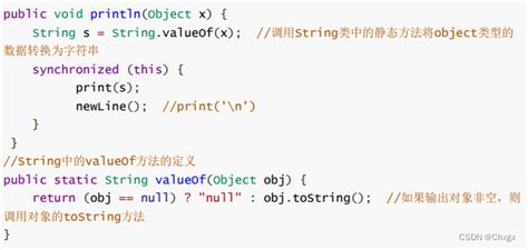 Java流数据输入输出对象序列化与PrintStream详解 CSDN博客