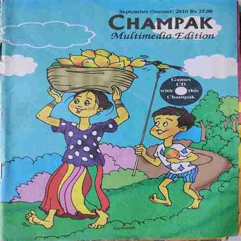 Champak Edition September 2nd 2010 English Past Cart