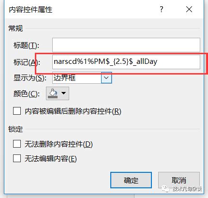 C 中怎么利用OpenXML操作Word文档 大数据 亿速云