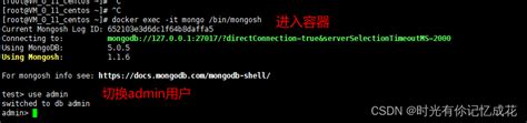 Docker 安装 Mongodbdocker 安装mongodb Csdn博客