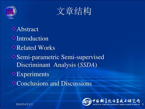 Ppt Beyond The Graphs Semi Parametric Semi Supervised Discriminant