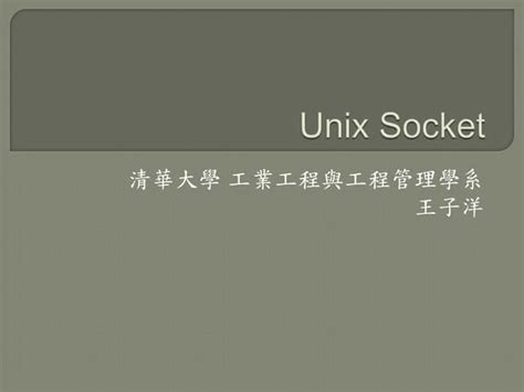 Unix Socket Pptx Computer Networking Computing