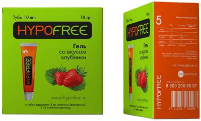 Гель ГипоФри (HypoFree) для компенсации гипогликемии, 10 туб по 0,5 XE ...