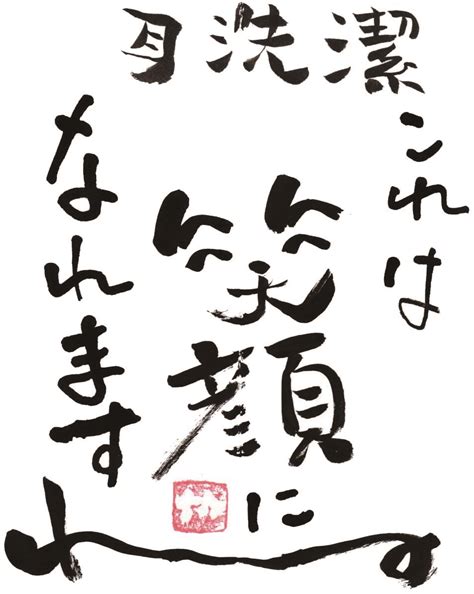 【楽天市場】【正規販売店定形外郵便送料無料】耳洗潔 20ml 【癒し職人シリーズ】耳そうじローション 耳掃除 そうじ 耳そうじ 耳かき 耳洗浄 耳エステ かゆみ 耳垢 日本製：ビューティセレクト
