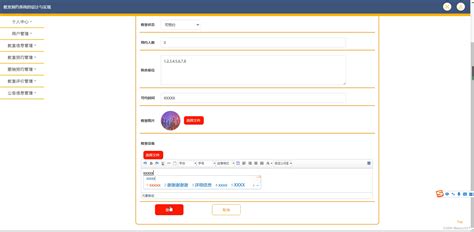 [附源码]java ssm计算机毕业设计教室预约系统的设计与实现5txsq 源码 程序 数据库 部署 ssm教室预约管理系统 csdn博客