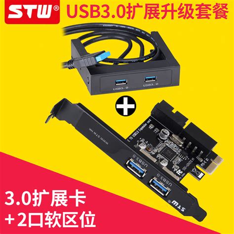 Купить Карта памяти для ПК USB3 на СТВ. 0 карт расширения PCI-E ...
