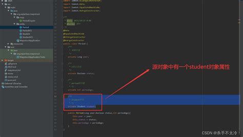 Mapstruct官方参考文档中的一些使用规则mapstruct官方文档 Csdn博客