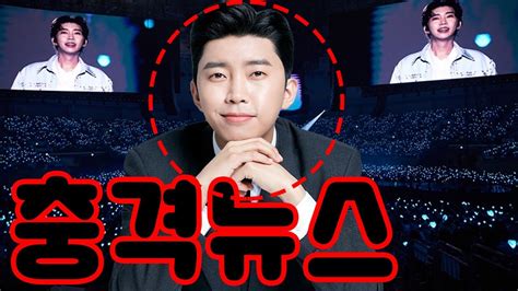 Cj Enm이 임영웅의 첫 해외 콘서트에 100억원을 투자한 이유는 임영웅 씨의 반응이 화제가 됐다 수백 명의 기자들이 계속해서 사진을 찍었다 무슨 일이야