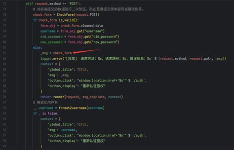 自助重置密码中账号由mail改为userid值 · issue 37 · capricornxl ad password self