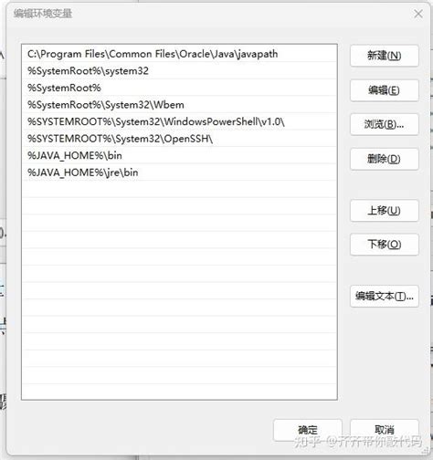 JDK安装与配置教程来啦 知乎