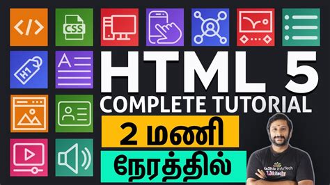 html full tutorial for beginners tamil videos