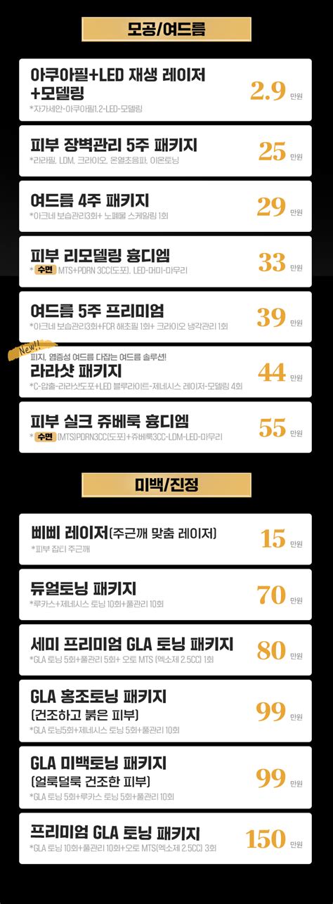 유앤미의원 홍대점