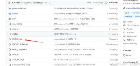 github汉化 csdn博客