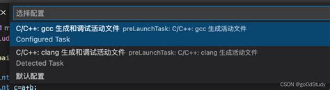 Mac Vscode配置c语言环境（可以调试）mac Vscode C语言 Csdn博客