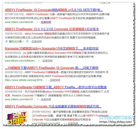 ABBYY FineReader 15 Corporate（版权处理） - 天下无鱼-资源博客