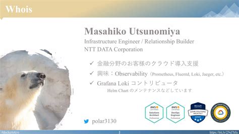 Grafana Lokiの Docker Logging Driver入門 Docker Meetup Tokyo 34 202001