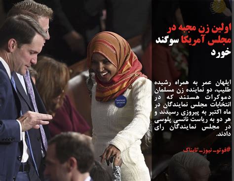 توضیح آیت‌الله علم‌الهدی درباره عکس‌های امام موسی صدر با زنان بی‌حجاب