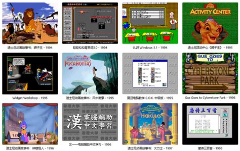 专题展览 复古电脑博物馆 在线电脑博物馆 计算机博物馆 Computer Museum