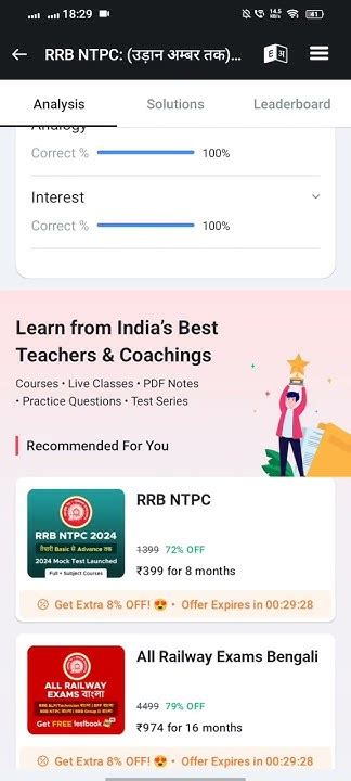 Rrb Ntpc Mock Test Test Book Youtube