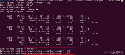 Yolov5训练数据集 入门篇 yolo训练集下载 CSDN博客