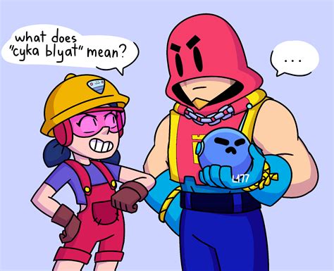 Don T Tell Her Grom R Brawlstars