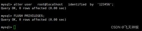 linux系统安装mysql linux安装mysqlcsdn‘ csdn博客