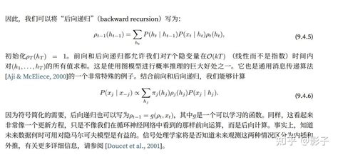 现代循环神经网络 双向循环神经网络 知乎