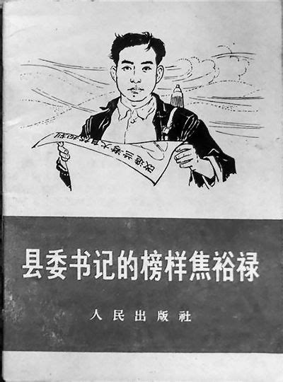 把泪焦桐成雨