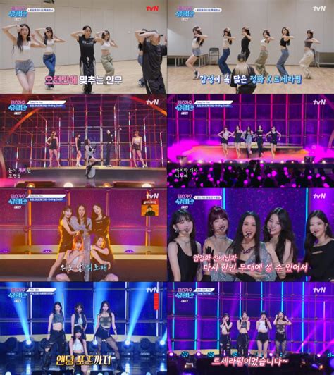 댄스가수 유랑단 르세라핌 선배님들처럼 오래 무대 사랑하고파