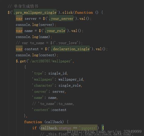 Jquery报错uncaught Typeerror Illegal Invocationuncaught Typeerror