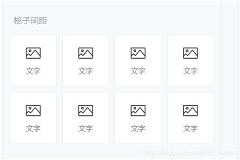 解决vue使用vant页面溢出问题 gutter 10 csdn博客